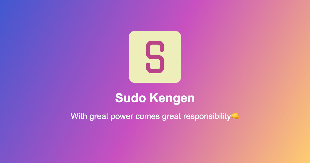 whoamiコマンド - 現在のユーザーを表示 | Sudo Kengen